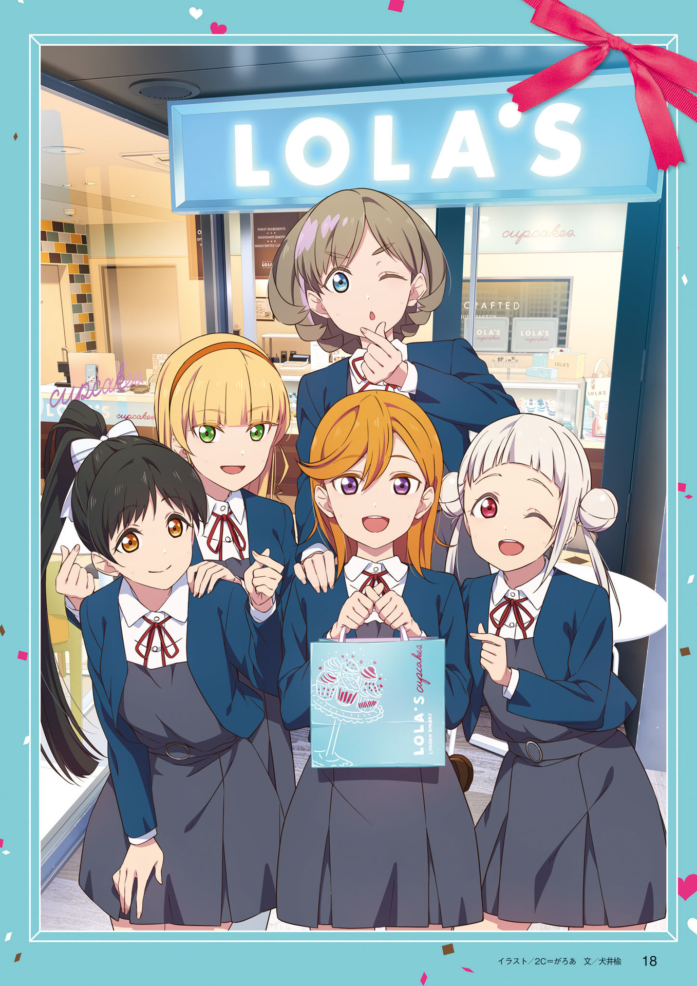 2c=galore love live! superstar!! arashi chisato hazuki ren heanna sumire shibuya kanon tang keke ...